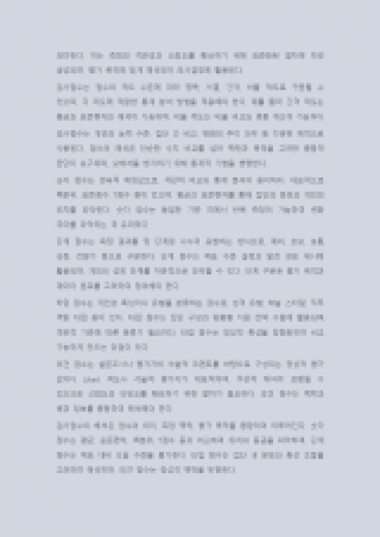 4쪽 미리보기