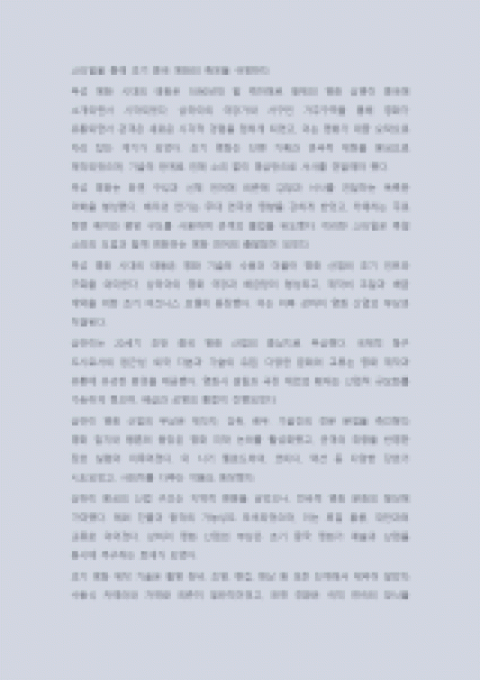 4쪽 미리보기