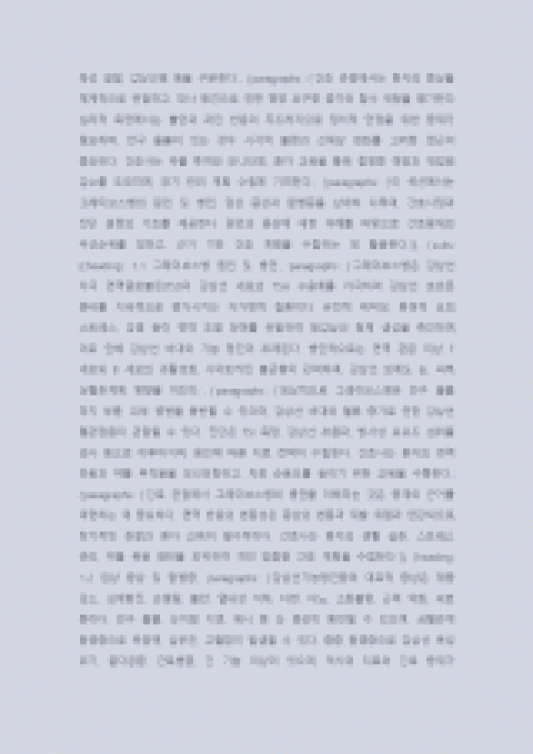 4쪽 미리보기