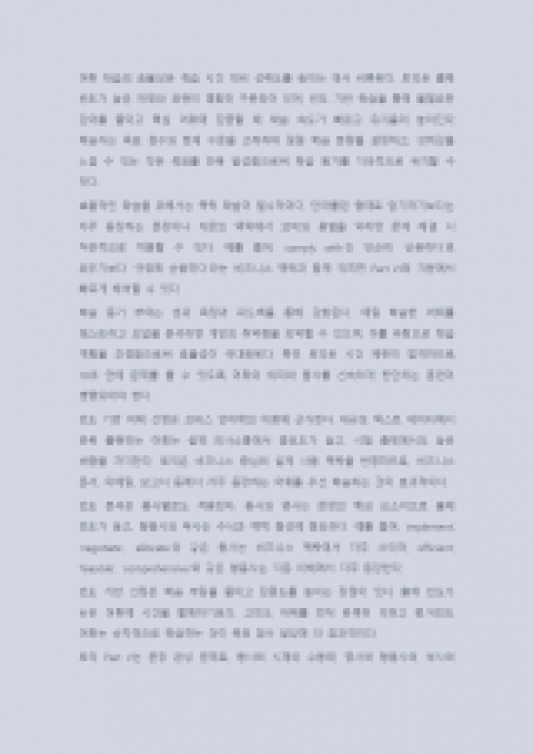 4쪽 미리보기