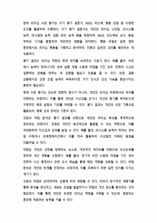 4쪽 미리보기