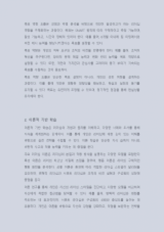 5쪽 미리보기
