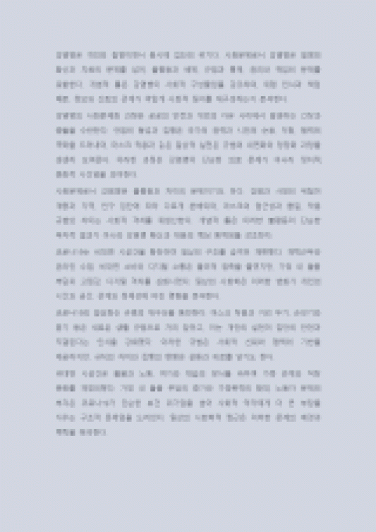 4쪽 미리보기