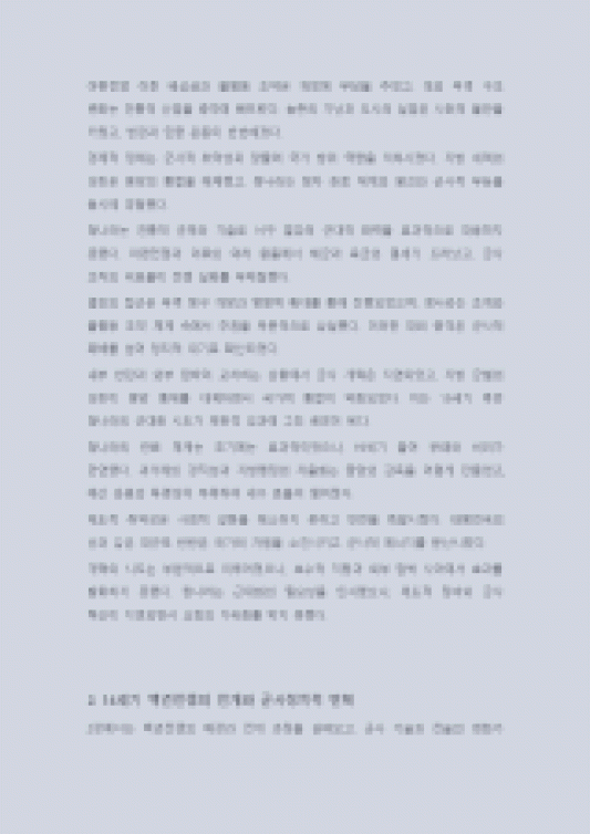 4쪽 미리보기