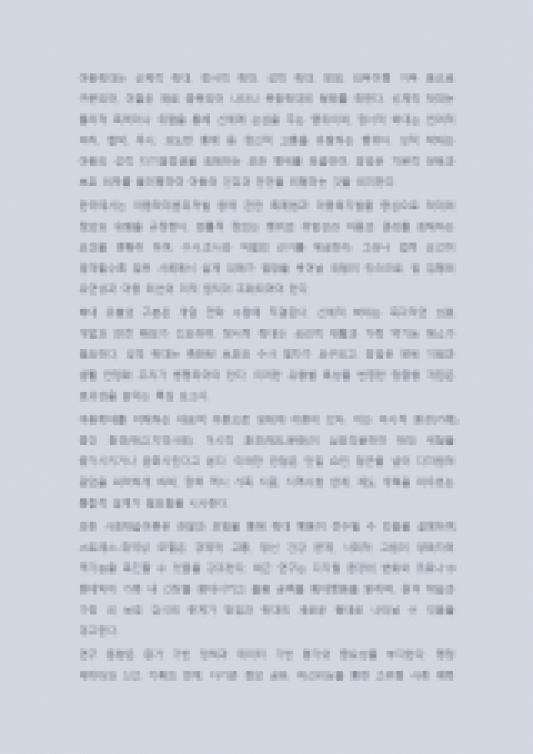 4쪽 미리보기