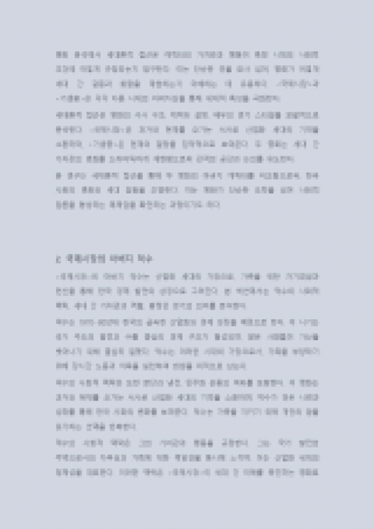 5쪽 미리보기