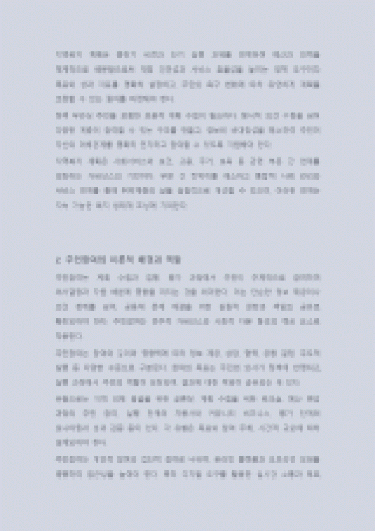 5쪽 미리보기