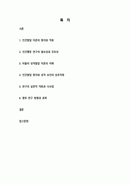 2쪽 미리보기