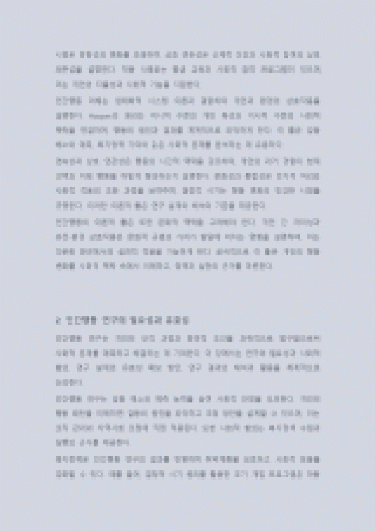 5쪽 미리보기