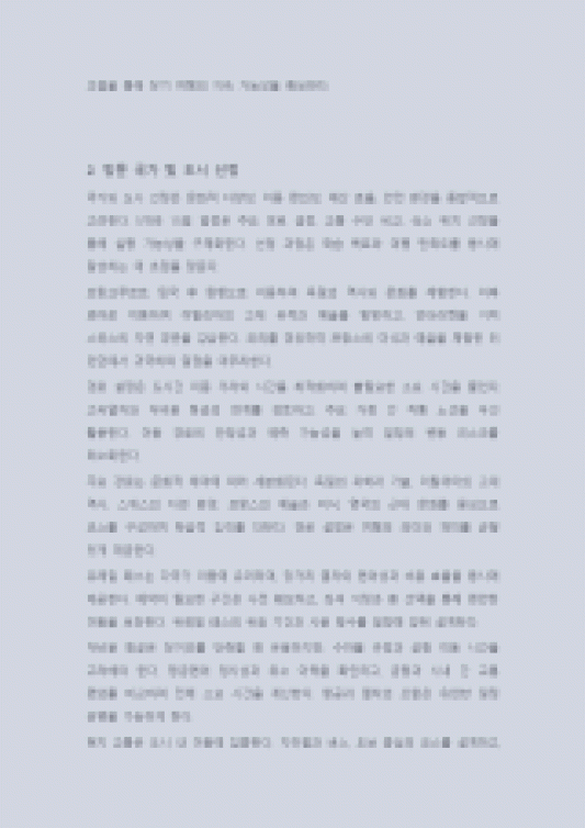 5쪽 미리보기