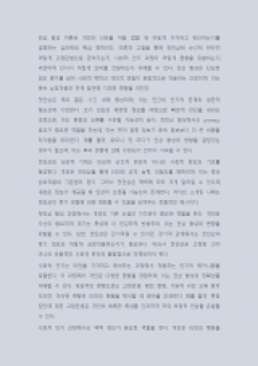 4쪽 미리보기