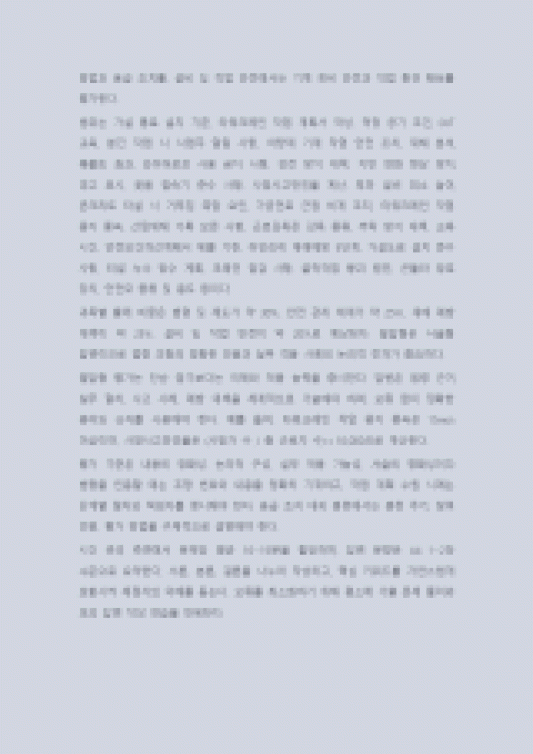 4쪽 미리보기