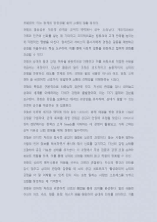 4쪽 미리보기