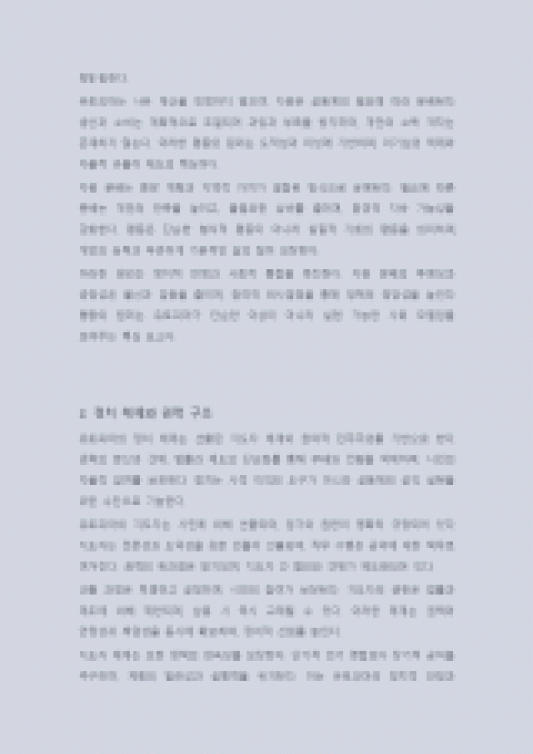5쪽 미리보기