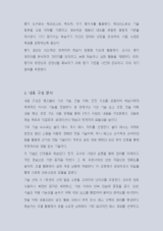 5쪽 미리보기
