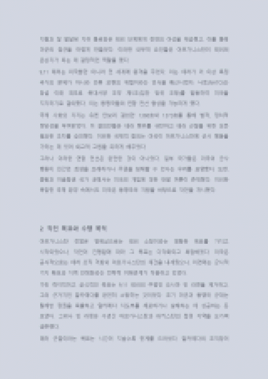 5쪽 미리보기