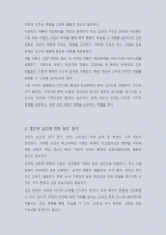 5쪽 미리보기