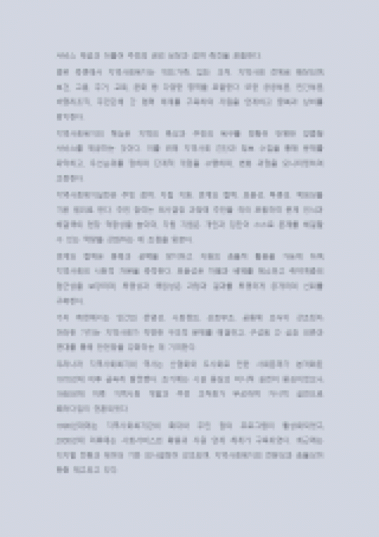 4쪽 미리보기