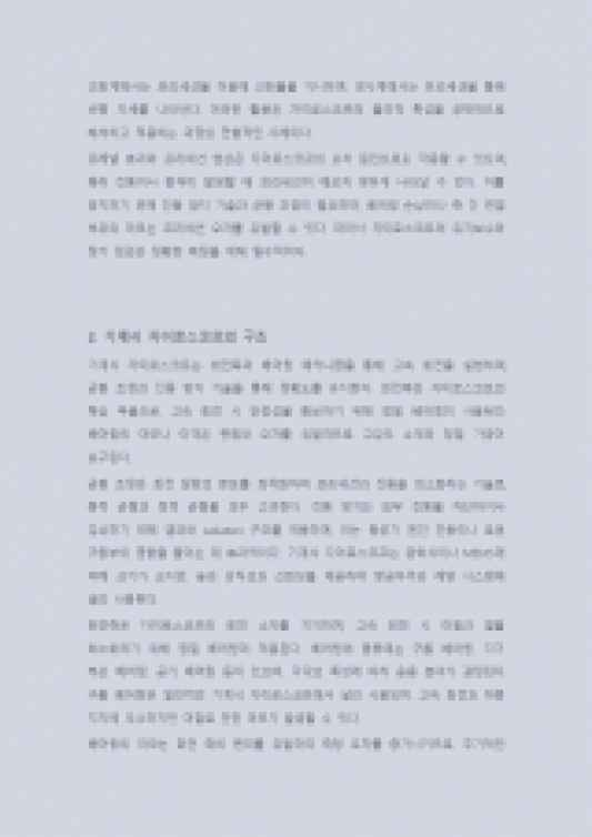 5쪽 미리보기