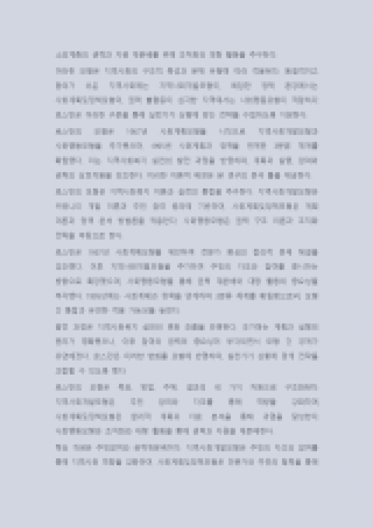 4쪽 미리보기