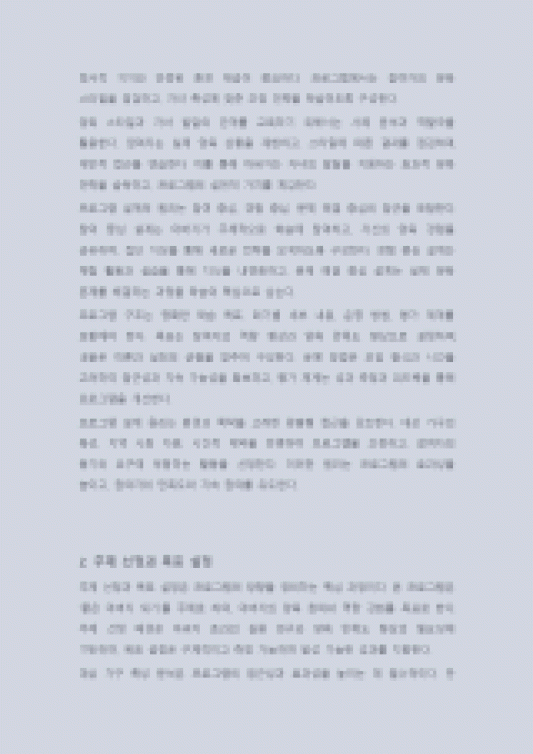 5쪽 미리보기