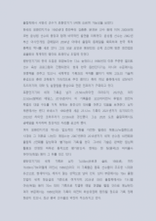 5쪽 미리보기