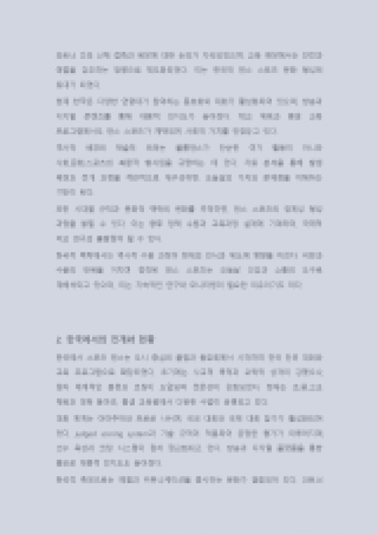 5쪽 미리보기