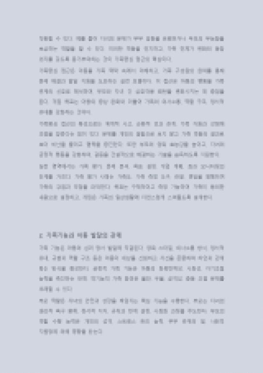 5쪽 미리보기