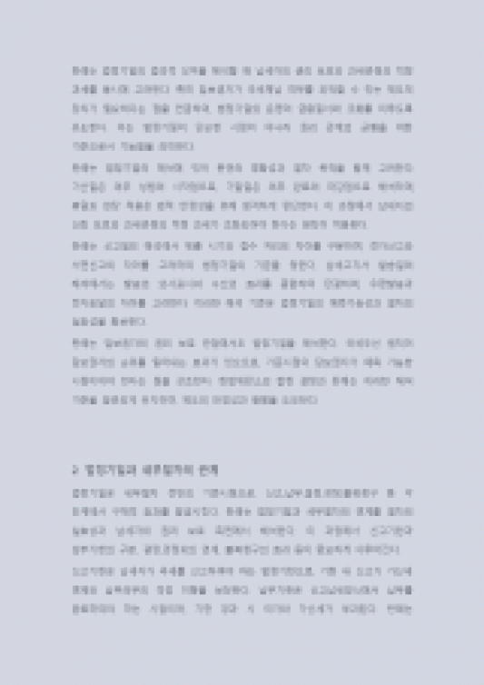5쪽 미리보기
