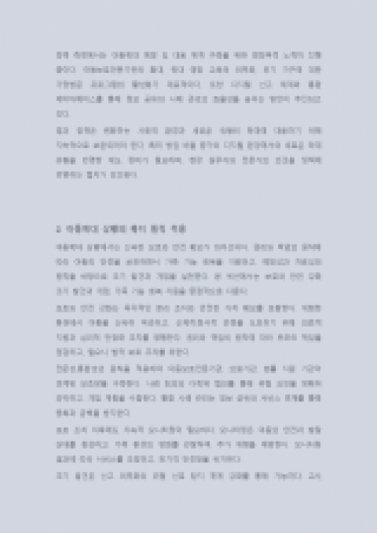 5쪽 미리보기