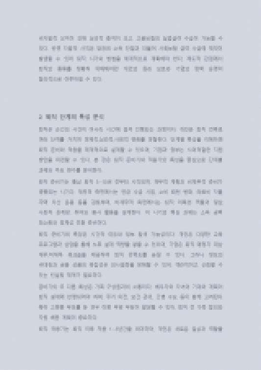 5쪽 미리보기