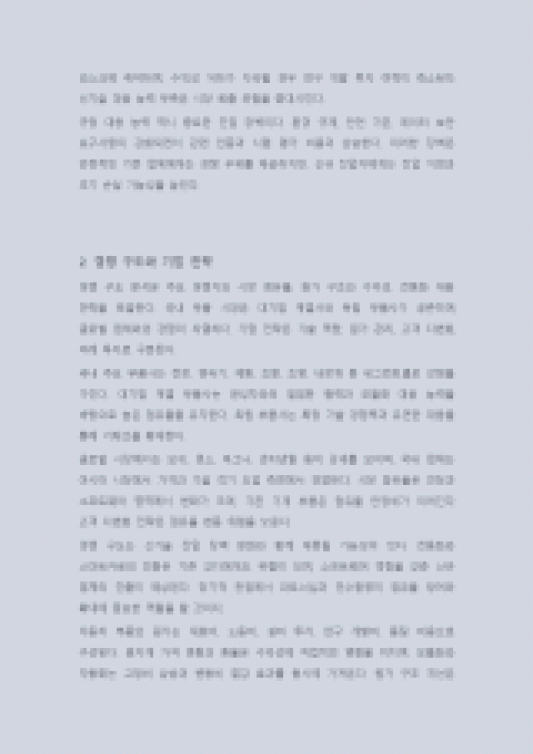 5쪽 미리보기