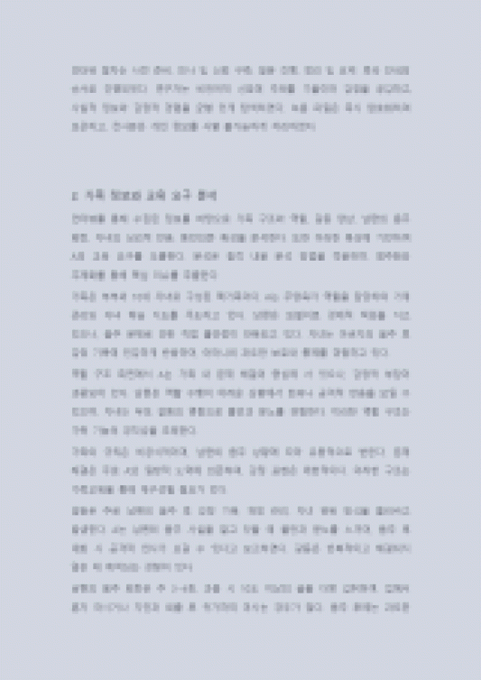5쪽 미리보기