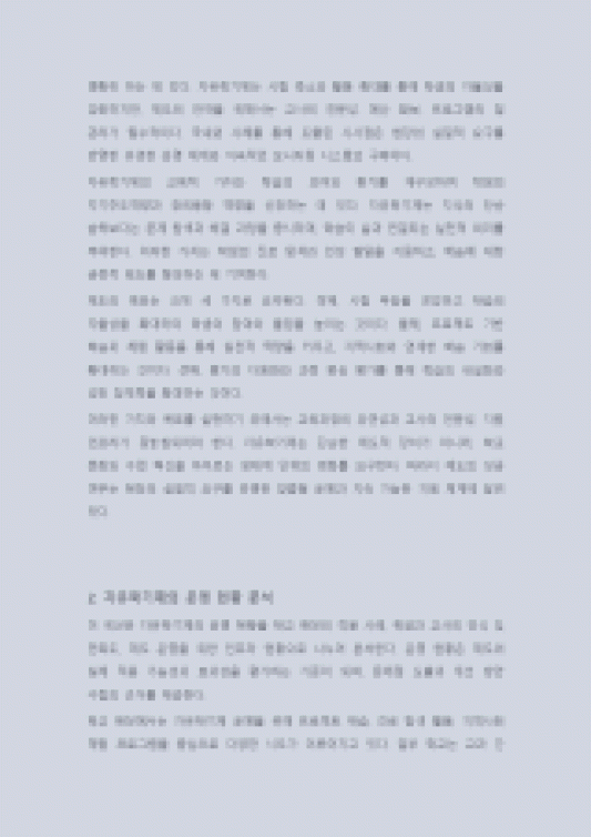 5쪽 미리보기