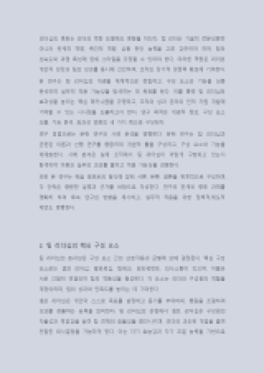 5쪽 미리보기