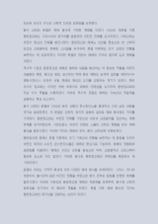 4쪽 미리보기