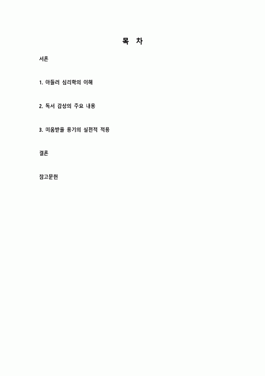 2쪽 미리보기