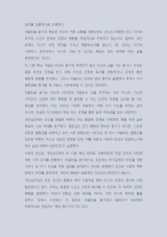 4쪽 미리보기