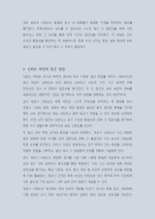 5쪽 미리보기