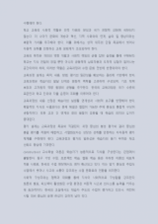 4쪽 미리보기