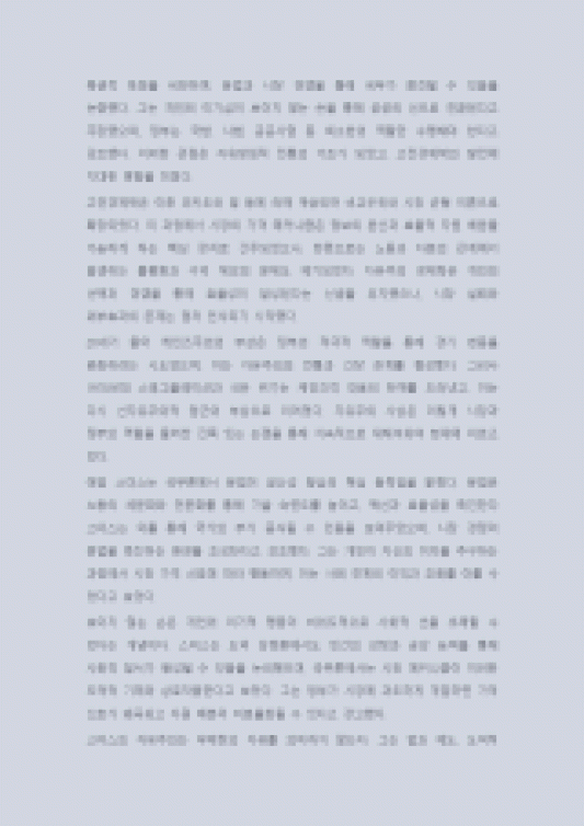 4쪽 미리보기