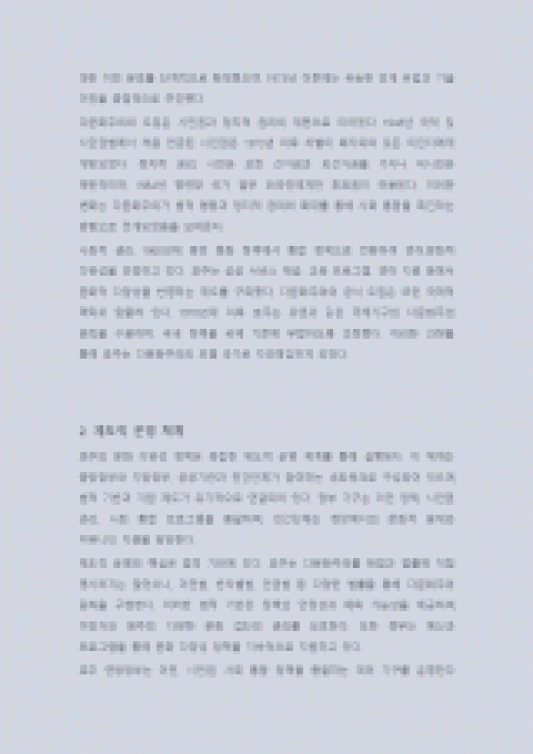 5쪽 미리보기