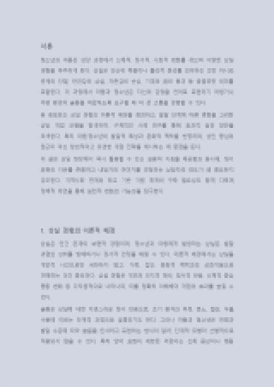 3쪽 미리보기