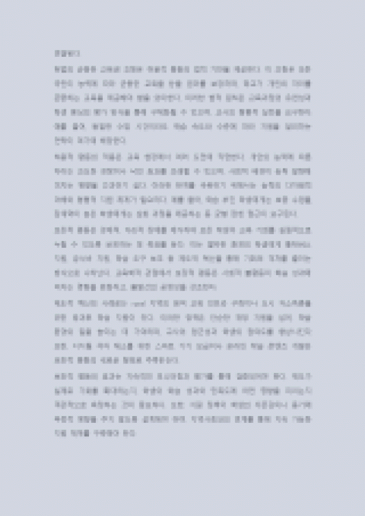 5쪽 미리보기
