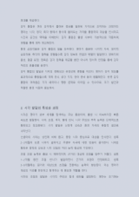 5쪽 미리보기