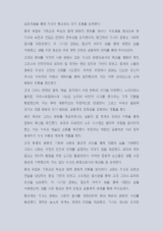 4쪽 미리보기