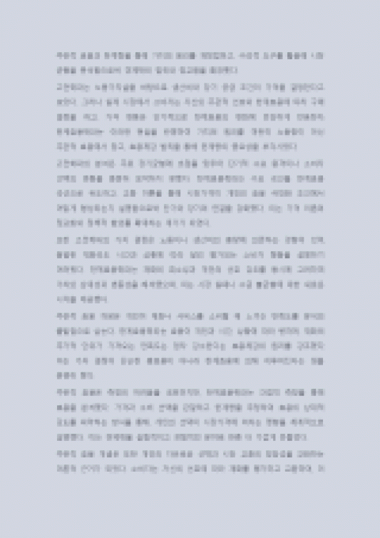 4쪽 미리보기