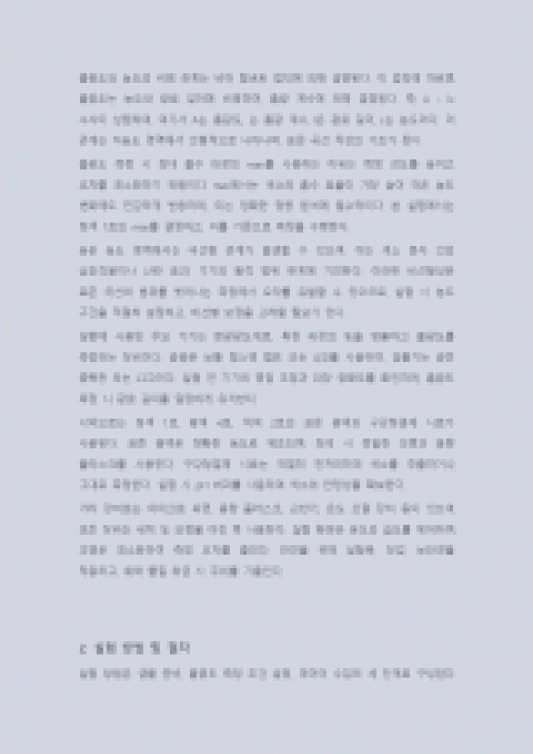 5쪽 미리보기