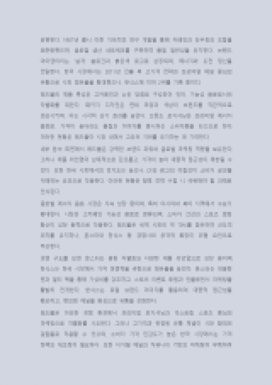 4쪽 미리보기
