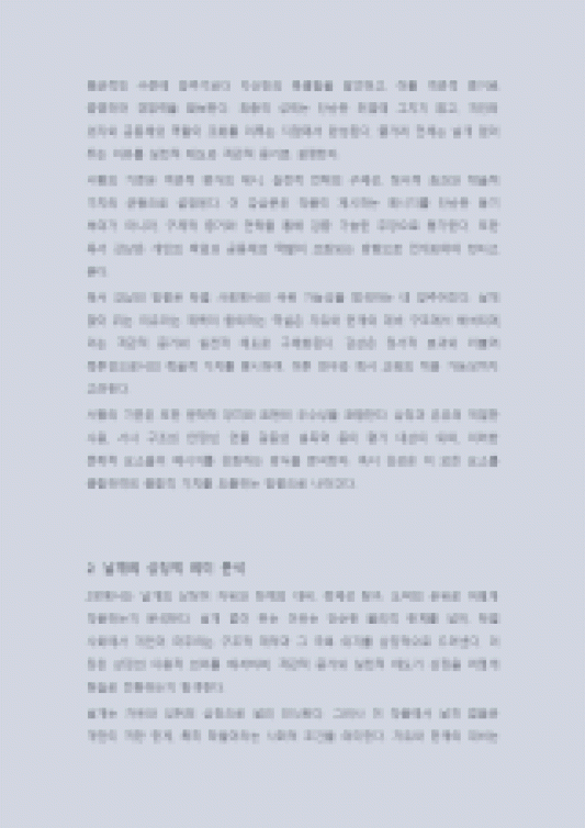 5쪽 미리보기